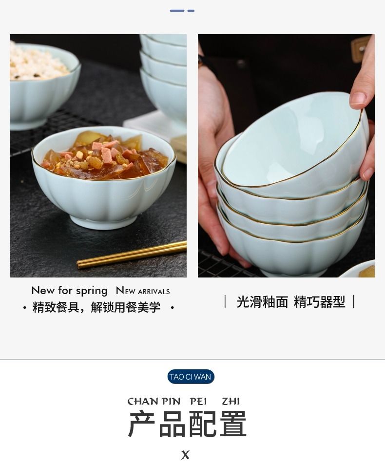 《碗家用米饭碗陶瓷碗饭碗碗具小汤碗2/4/6装大面碗汤碗 描金影青南瓜4.5寸饭碗2个装NC6R06》无著【摘要 书评 在线阅读】-苏宁易购图书