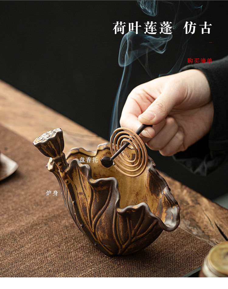 《创意吊挂小号盘禅意小蚊香香薰炉陶瓷摆件檀香炉 家用室内仿古 台湾乌沉香》无著【摘要 书评 在线阅读】-苏宁易购图书