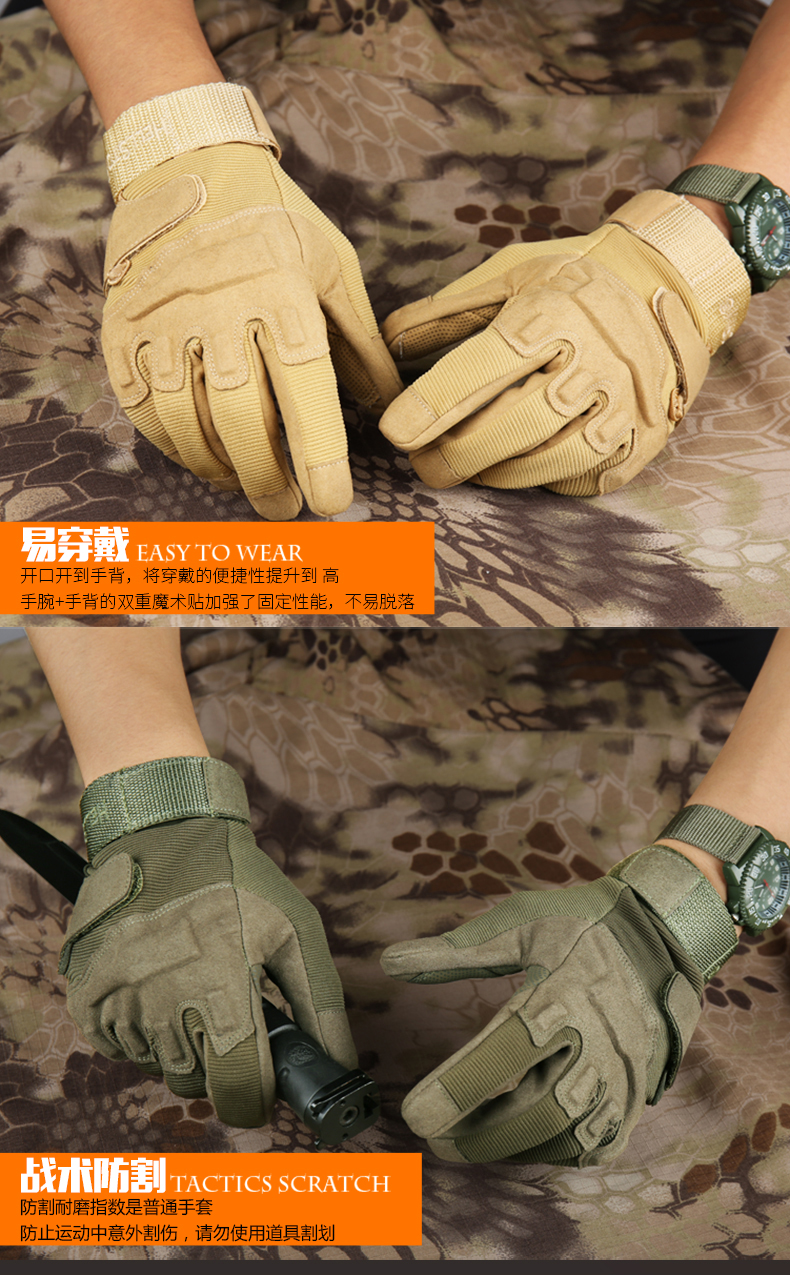 《黑色 M 51783 黑鹰战术手套全指男军迷夏户外 511防割登山特种兵作战手套》无著【摘要 书评 在线阅读】-苏宁易购图书