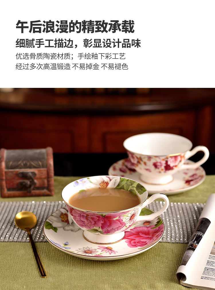 《英式下午茶茶具骨瓷咖啡杯欧式小奢华小精致ins风陶瓷咖啡具套 贵妃盛世一杯一碟tpsw14》无著【摘要 书评 在线阅读】 苏宁易购图书