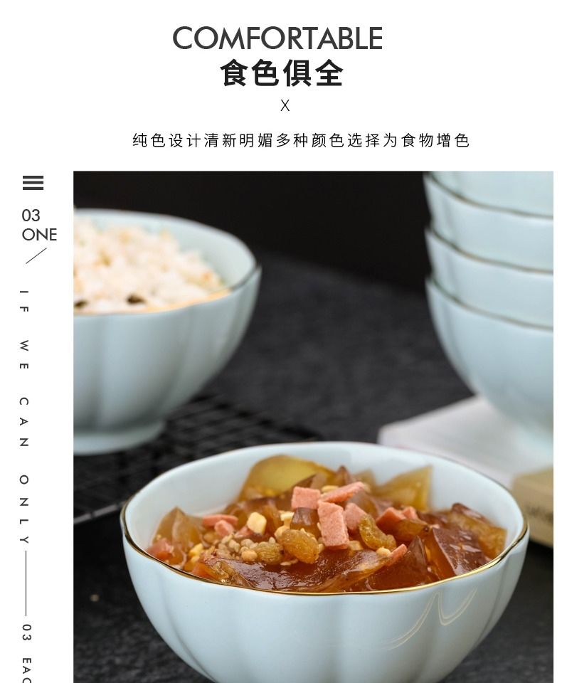 《碗家用米饭碗陶瓷碗饭碗碗具小汤碗2/4/6装大面碗汤碗 描金影青南瓜4.5寸饭碗2个装NC6R06》无著【摘要 书评 在线阅读】-苏宁易购图书