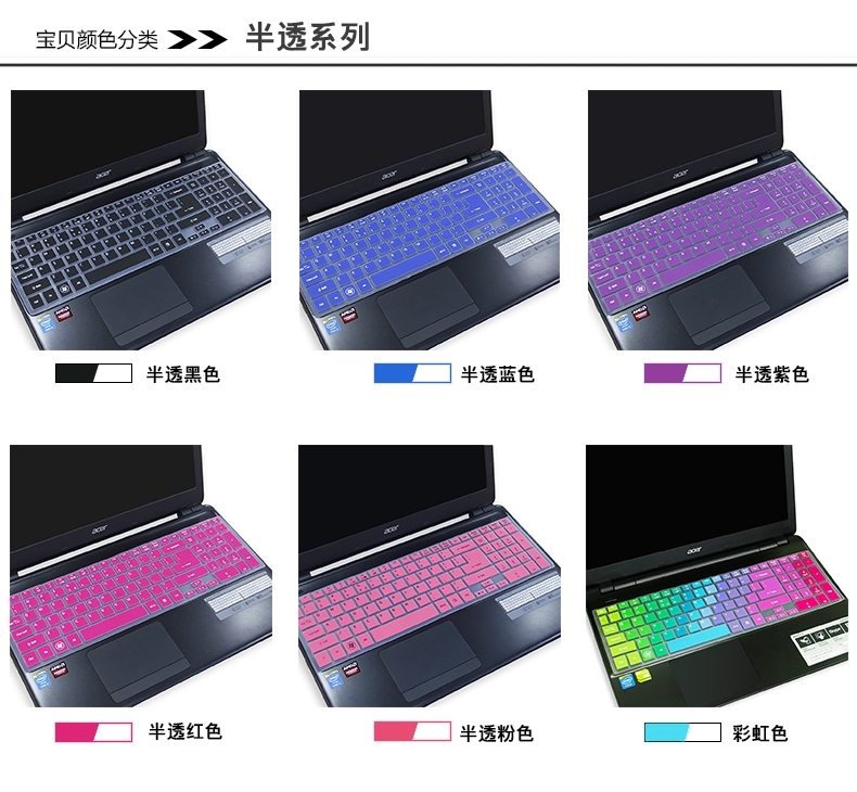 《15.6寸Acer笔记本电脑键盘膜键盘保护膜E5-572G E1 V3 571G 570G 青檬绿5698KL》无著【摘要 书评 在线阅读】-苏宁易购图书