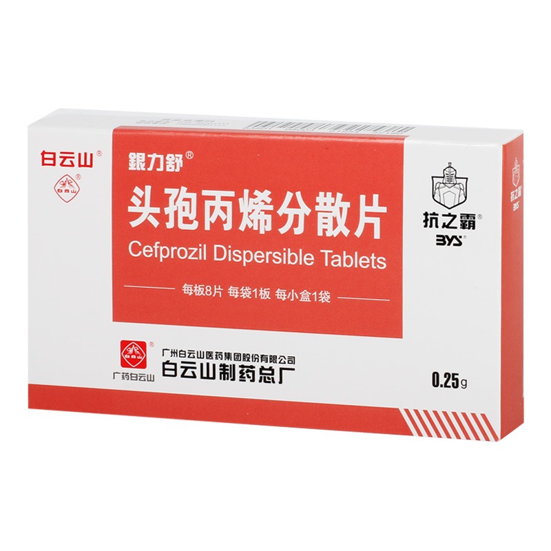 头孢的作用和主治头孢喝酒会怎么样 伤感说说吧