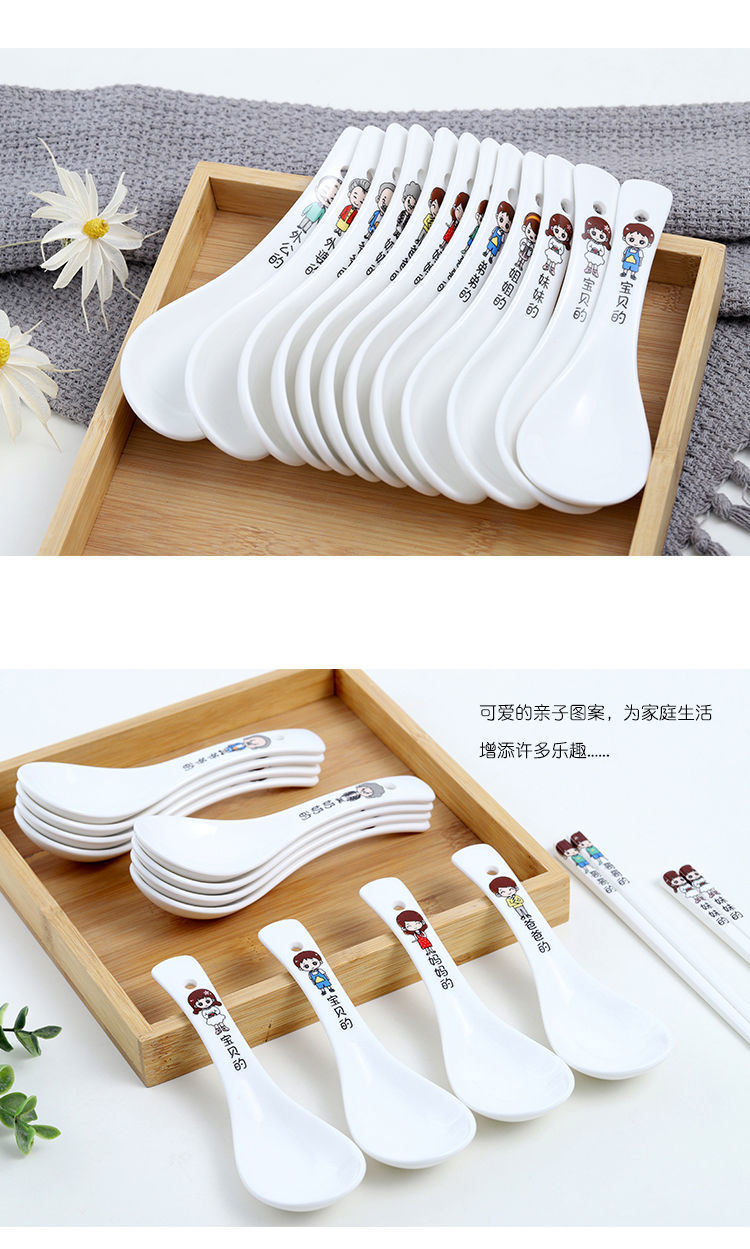 《亲子创意陶瓷筷勺套装小调羹饭勺汤勺称呼个性区分喝汤勺筷子家用 陶瓷勺子 爷爷J19G93》无著【摘要 书评 在线阅读】-苏宁易购图书