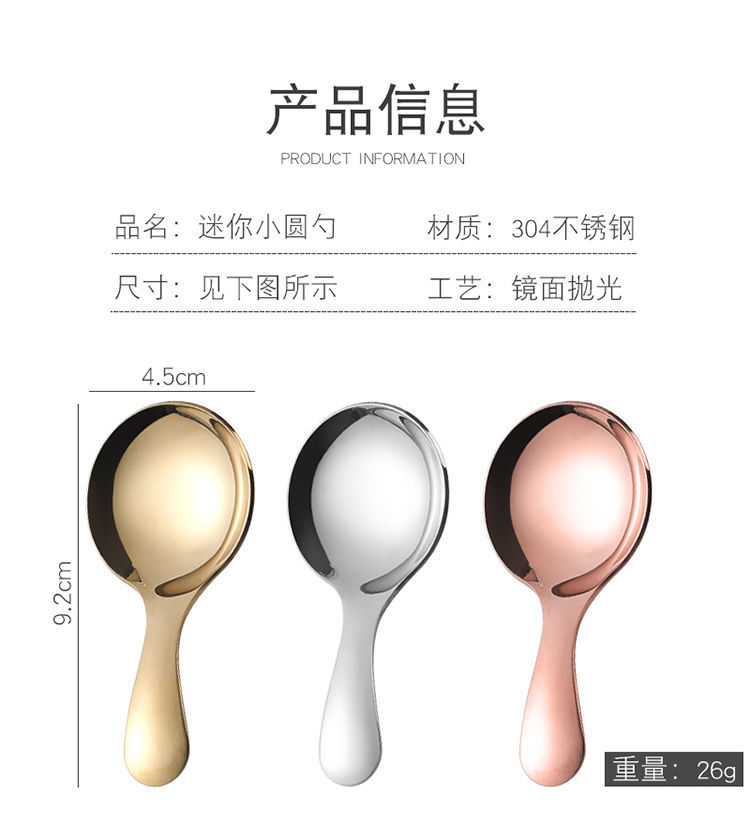 《304不锈钢汤勺短柄小圆勺茶勺儿童餐具雪糕勺调味勺子甜品小汤勺 短柄茶勺本色1只【无盒】7AR5TN》无著【摘要 书评 在线阅读】-苏宁易购图书