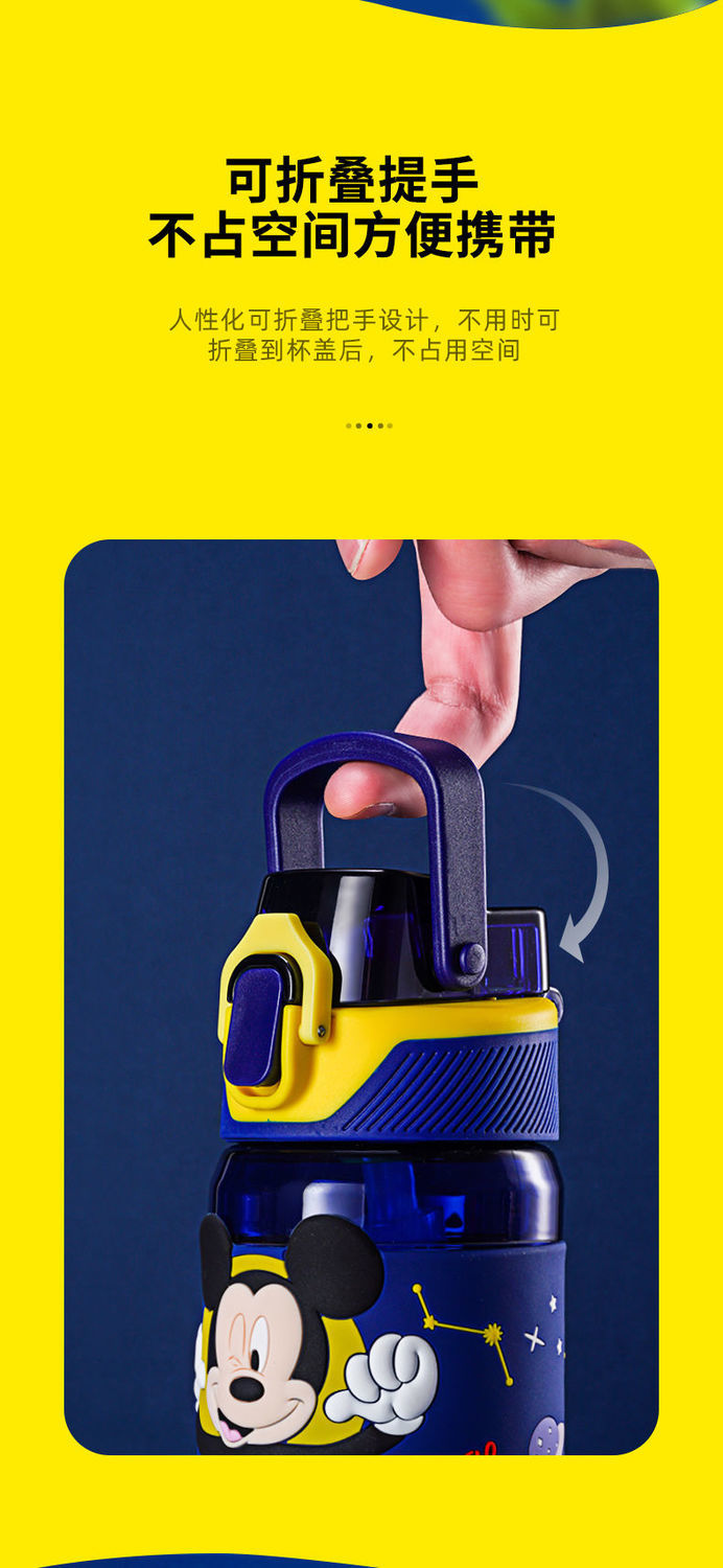 《迪士尼儿童水杯男女学生密封防漏可爱卡通便携直饮夏季喝水杯子 深蓝色米奇-直饮款 实际容量540ml刻M1TOS5》无著【摘要 书评 在线阅读】-苏宁易购图书