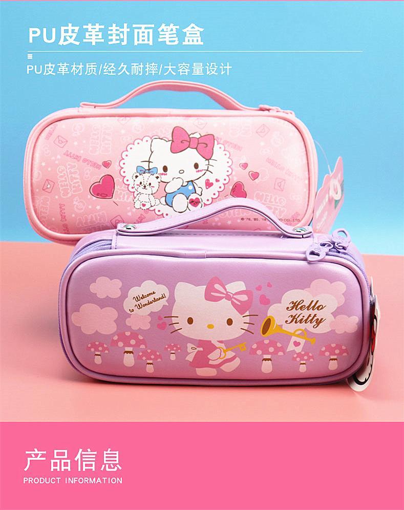 《凯蒂猫Hello kitty小学生密码器锁女童卡通文具笔盒文具袋 文具盒 KA95026紫色 hel6T4YAX》无著【摘要 书评 在线阅读】-苏宁易购图书