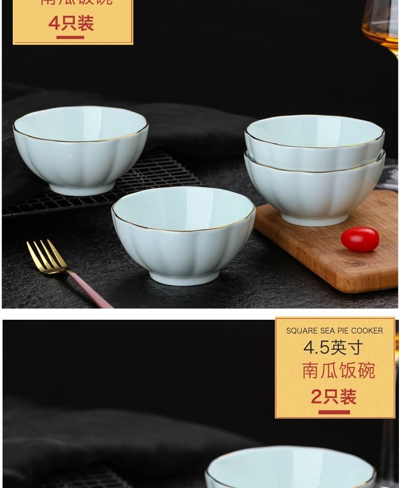 《碗家用米饭碗陶瓷碗饭碗碗具小汤碗2/4/6装大面碗汤碗 描金影青南瓜4.5寸饭碗2个装NC6R06》无著【摘要 书评 在线阅读】-苏宁易购图书