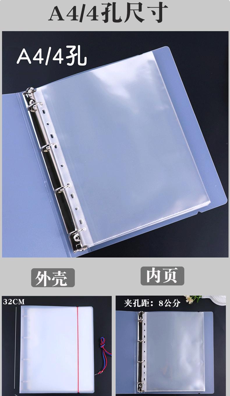 《a4高清活页资料册4孔学生试卷资料夹9孔b5收纳文件夹a5生字册6孔 A5/6孔-单外壳》无著【摘要 书评 在线阅读】-苏宁易购图书