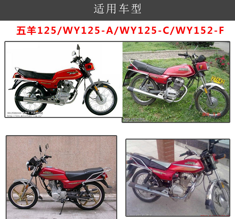 125摩托车部件名称图解,摩托车各部件名称图解 - 伤感说说吧