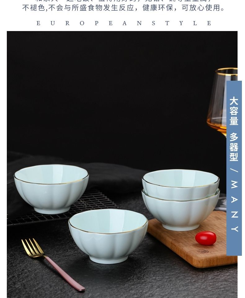 《碗家用米饭碗陶瓷碗饭碗碗具小汤碗2/4/6装大面碗汤碗 描金影青南瓜4.5寸饭碗2个装NC6R06》无著【摘要 书评 在线阅读】-苏宁易购图书