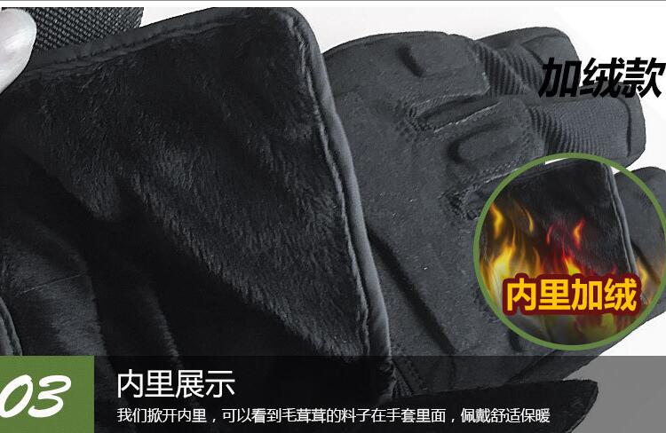 《黑色 M 51783 黑鹰战术手套全指男军迷夏户外 511防割登山特种兵作战手套》无著【摘要 书评 在线阅读】-苏宁易购图书