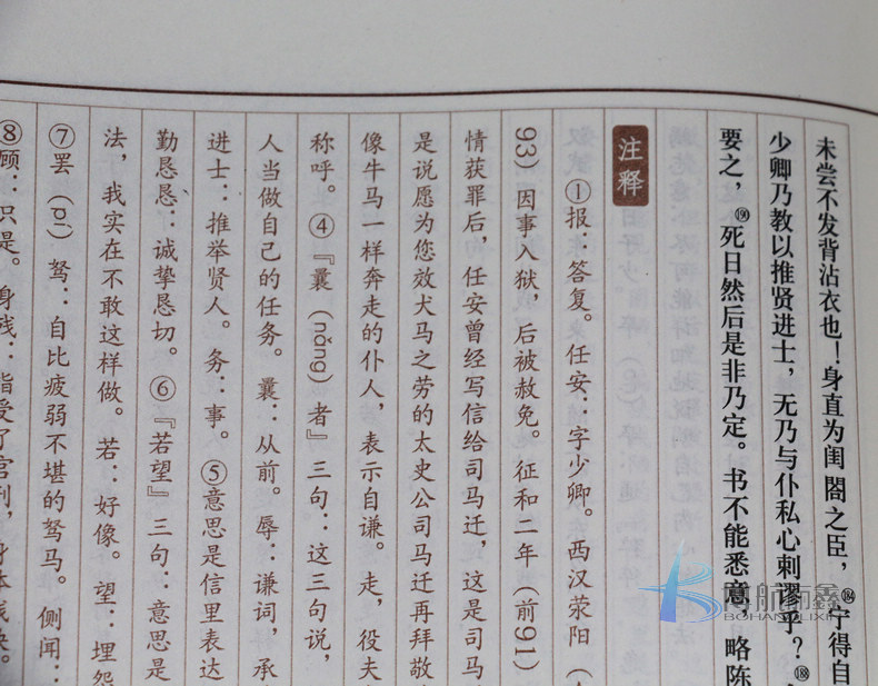 古文注释网诗文翻译大山谷图库