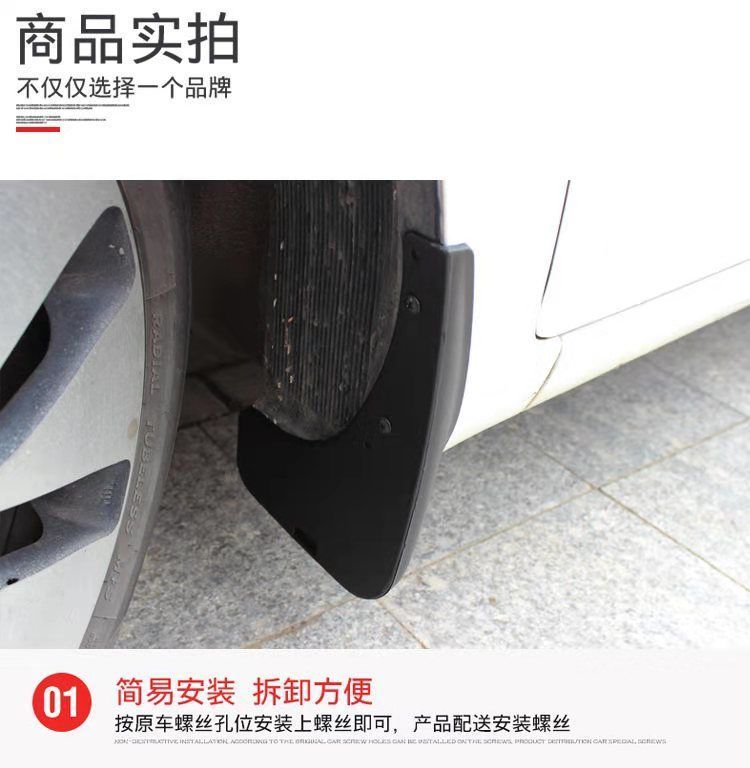 《比亚迪F3原装挡泥板05-20款比亚迪f3专用前后轮配件挡泥皮瓦装饰 无标 比亚迪水晶标【无挡泥板】04EO2G》无著【摘要 书评 在线阅读】-苏宁易购图书