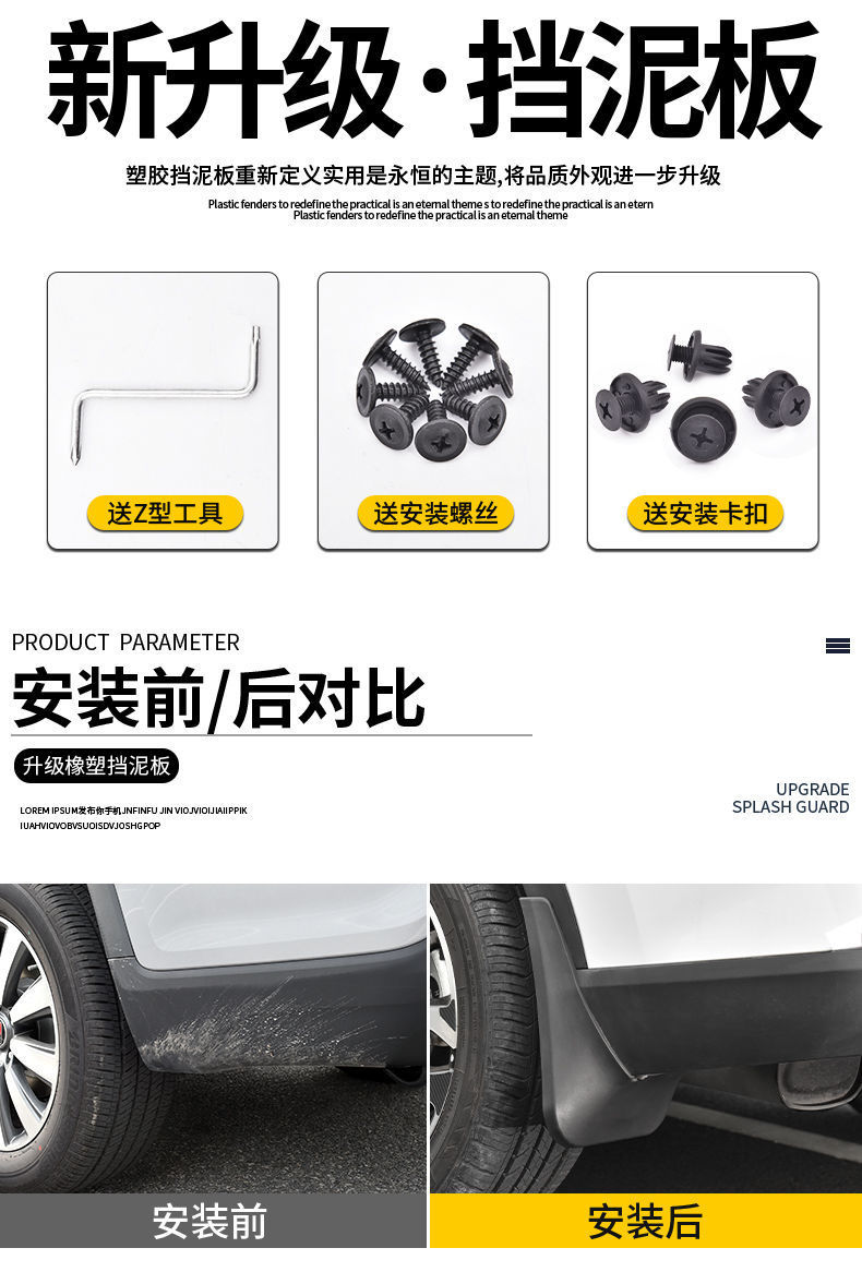 《雪佛兰赛欧挡泥板原厂专用改装饰件10-18款赛欧3两三厢前后挡泥皮 无标款 10-14款赛欧 两厢 X9N1H7》无著【摘要 书评 在线阅读】-苏宁易购图书