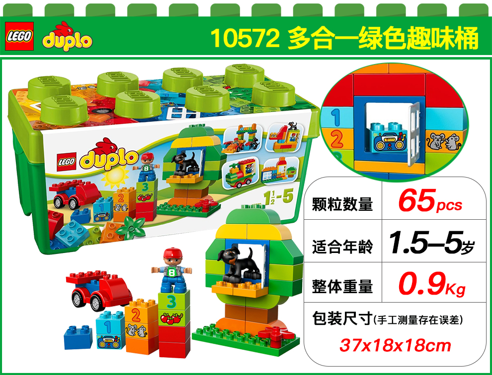 乐玩积木图纸大全704,积木拼图大全简易图,积木玩具图片_大山谷图库