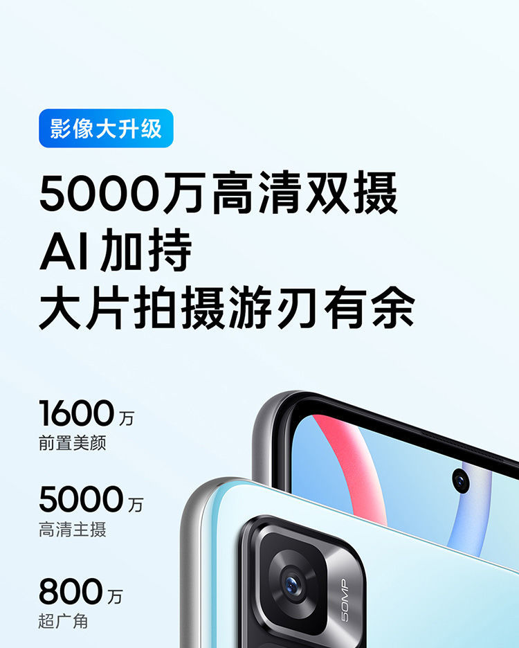 【手机】 小米(MI)Redmi Note 11 5G全网通 8+128GB 浅梦星河+TOPPERS E1 无线耳机套餐【价格 图片 品牌 ...