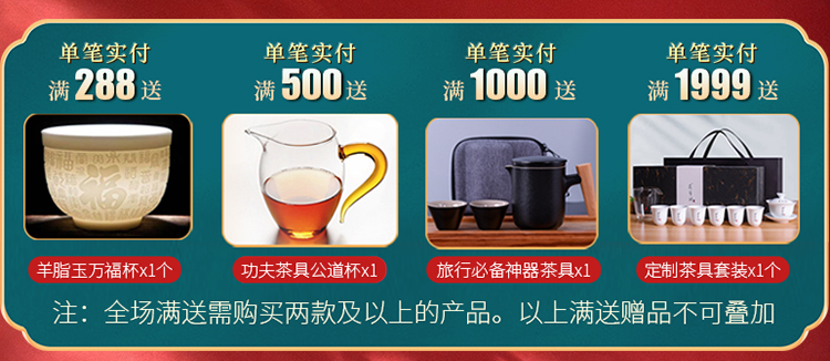 莫等闲(MO DENG XIAN)红茶 莫等闲 金骏眉红茶礼盒装 锦绣江山 年货送礼 300g【价格 图片 品牌 报价】-苏宁易购莫等闲茶叶官方旗舰店