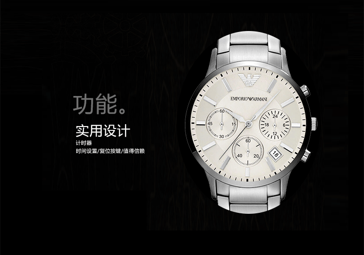 阿玛尼ar2458,阿玛尼ar5931_大山谷图库