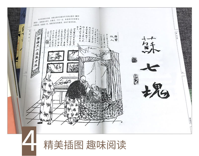 友一个正版】俗世奇人原著全套3册冯骥才足本全本全集原著原版城南旧事林海音完整版呼兰河传萧红五六年级课外书籍人民文学册》【摘要 书评 在线阅读 ...