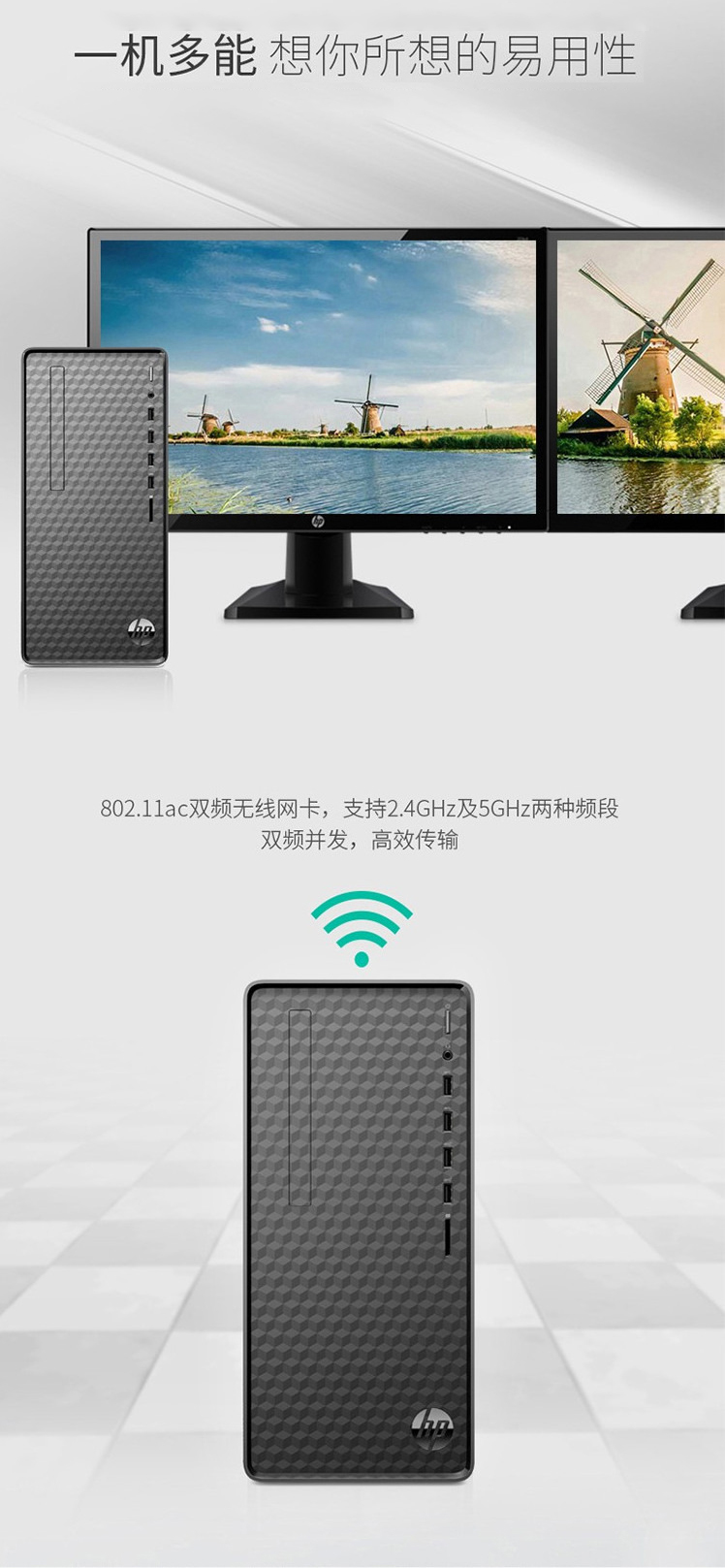 惠普(hp)创意设计台式机N01-F235acn 惠普(HP)N01-F235acn台式电脑家用办公商务网课高性能台式电脑主机12代酷睿i3 ...