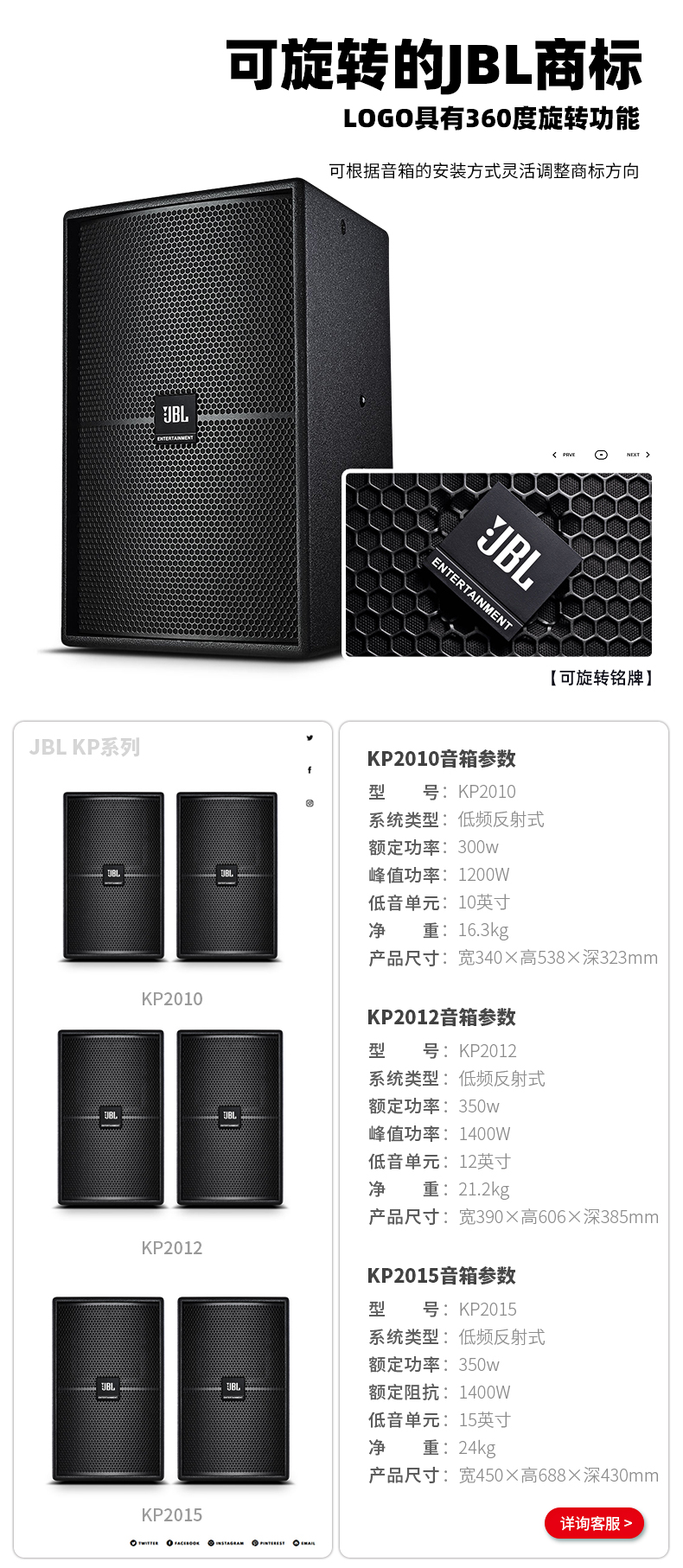 JBL家庭影院JBL2012 JBL KP2012家庭KTV音响套装专业酒吧会议舞台演出卡拉OK音箱【价格 图片 品牌 报价】-苏宁易购极尔峰 ...