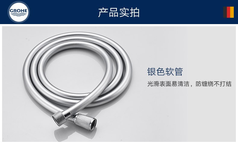 【高仪(GROHE)淋浴花洒35600000】 德国-高仪(GROHE)暗装恒温淋浴花洒 暗置恒温智能盒嵌入式面板200mm顶喷淋浴花洒【价格 ...