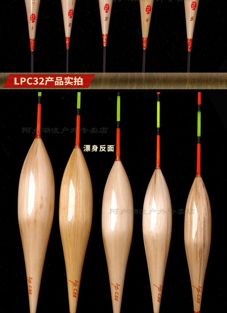 芦苇浮漂切割数据,手工芦苇浮漂数据(第7页)_大山谷图库