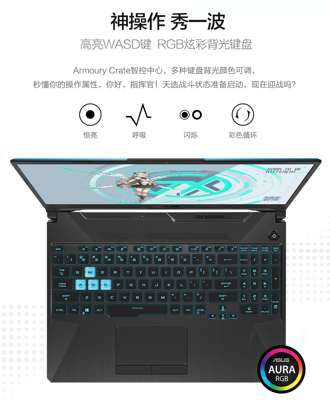 华硕(ASUS)游戏本FA506IH 华硕(ASUS)天选FA506 15.6英寸办公专业发烧电竞屏游戏本笔记本电脑 锐龙6核R5-4600H ...