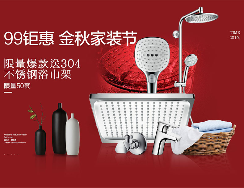 汉斯格雅(Hansgrohe)淋浴花洒26605007+26720400+15763000+28276007 德国汉斯格雅hansgrohe ...