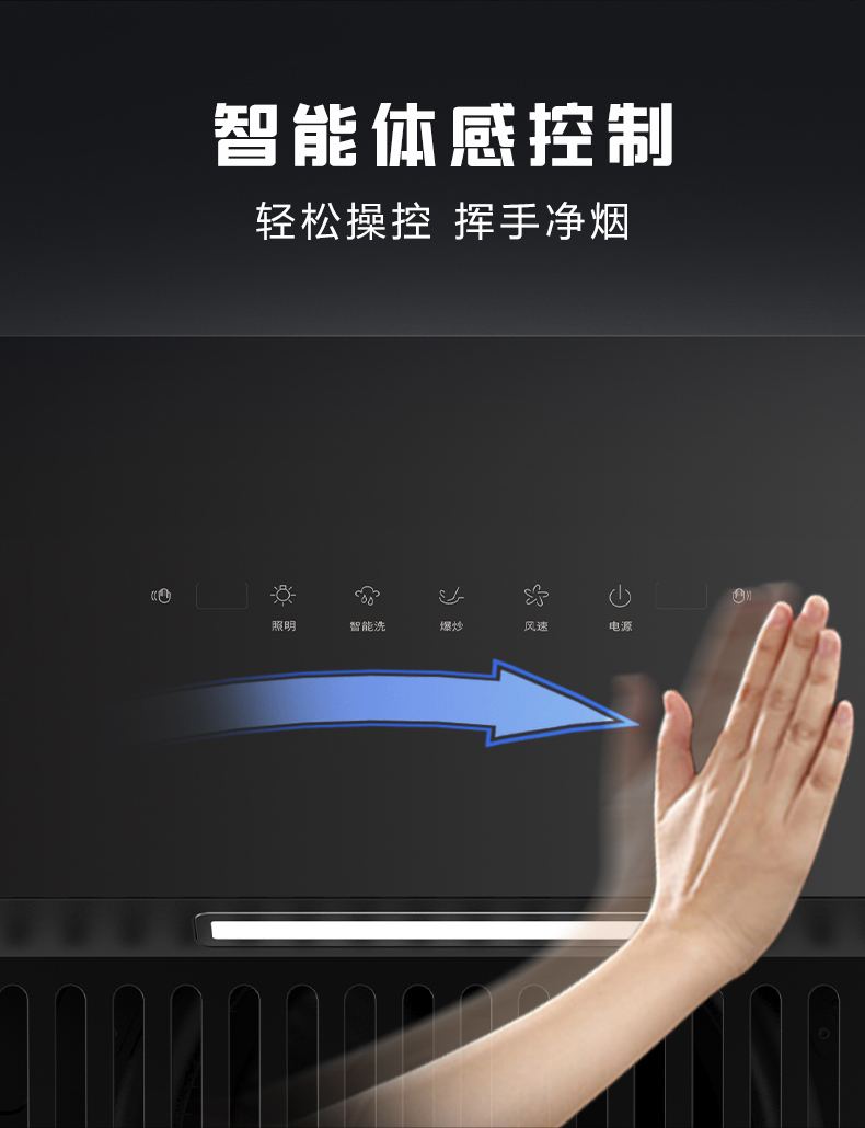 美菱(MELING)油烟机CXW-283-MY-290S 美菱(MeiLing)21立方大吸力侧吸抽油烟机 家用智能体感控制油烟机 MY-290S【价格 图片 品牌 报价】-苏宁易购小丫电器苏宁专营店