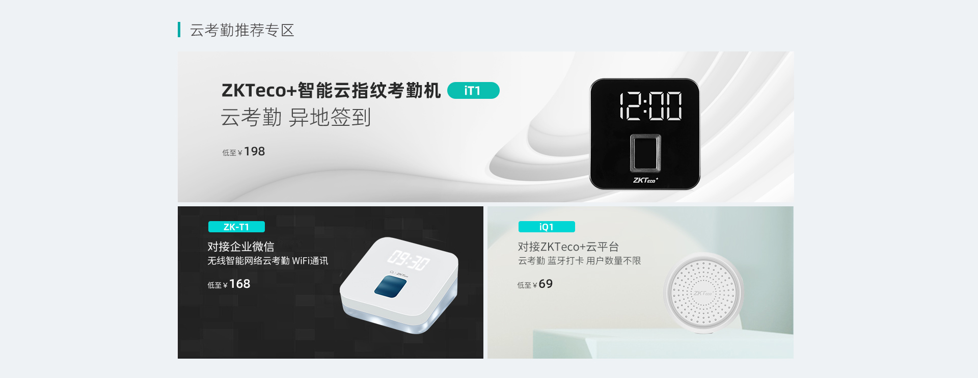 zkteco旗舰店_zkteco商城_zkteco办公设备-苏宁易购官网