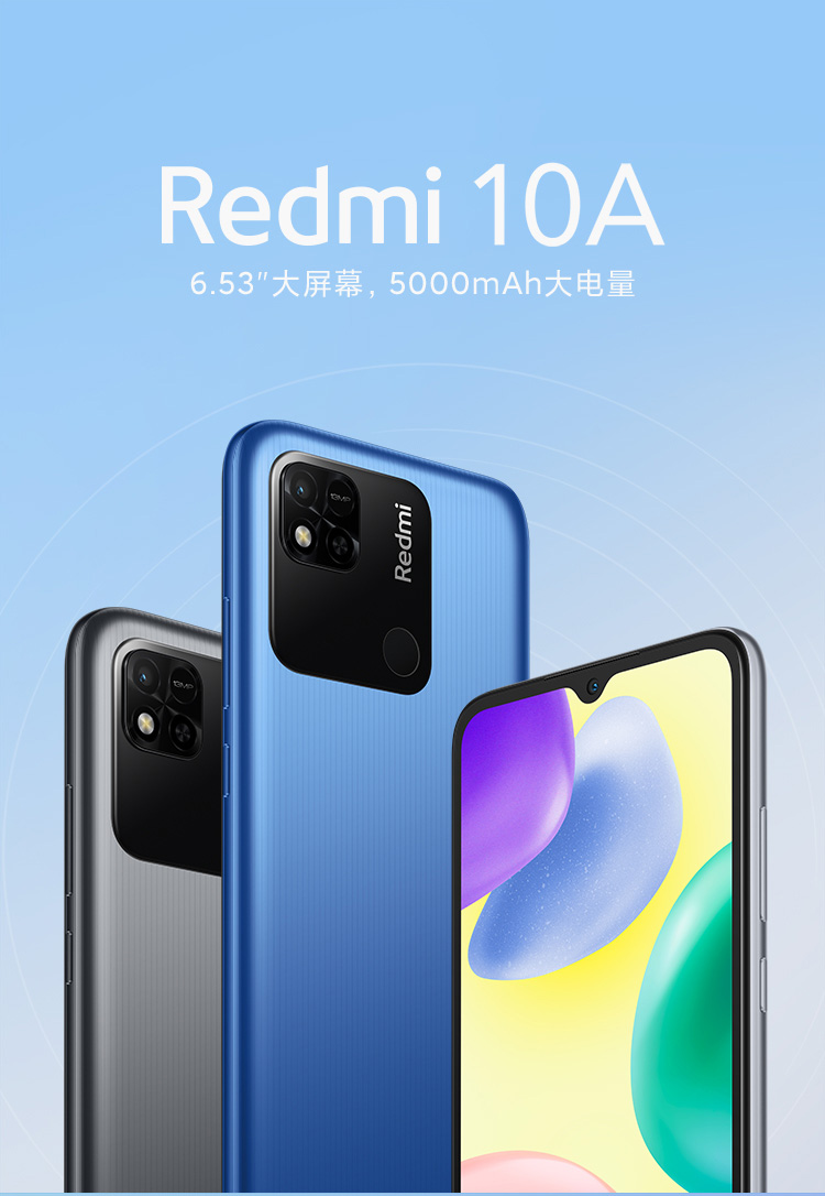 小米(mi)手机Redmi 10A 小米Redmi 红米10A 新品智能手机 烟波蓝 6GB+128GB【价格 图片 品牌 报价】-苏宁易购酷 ...