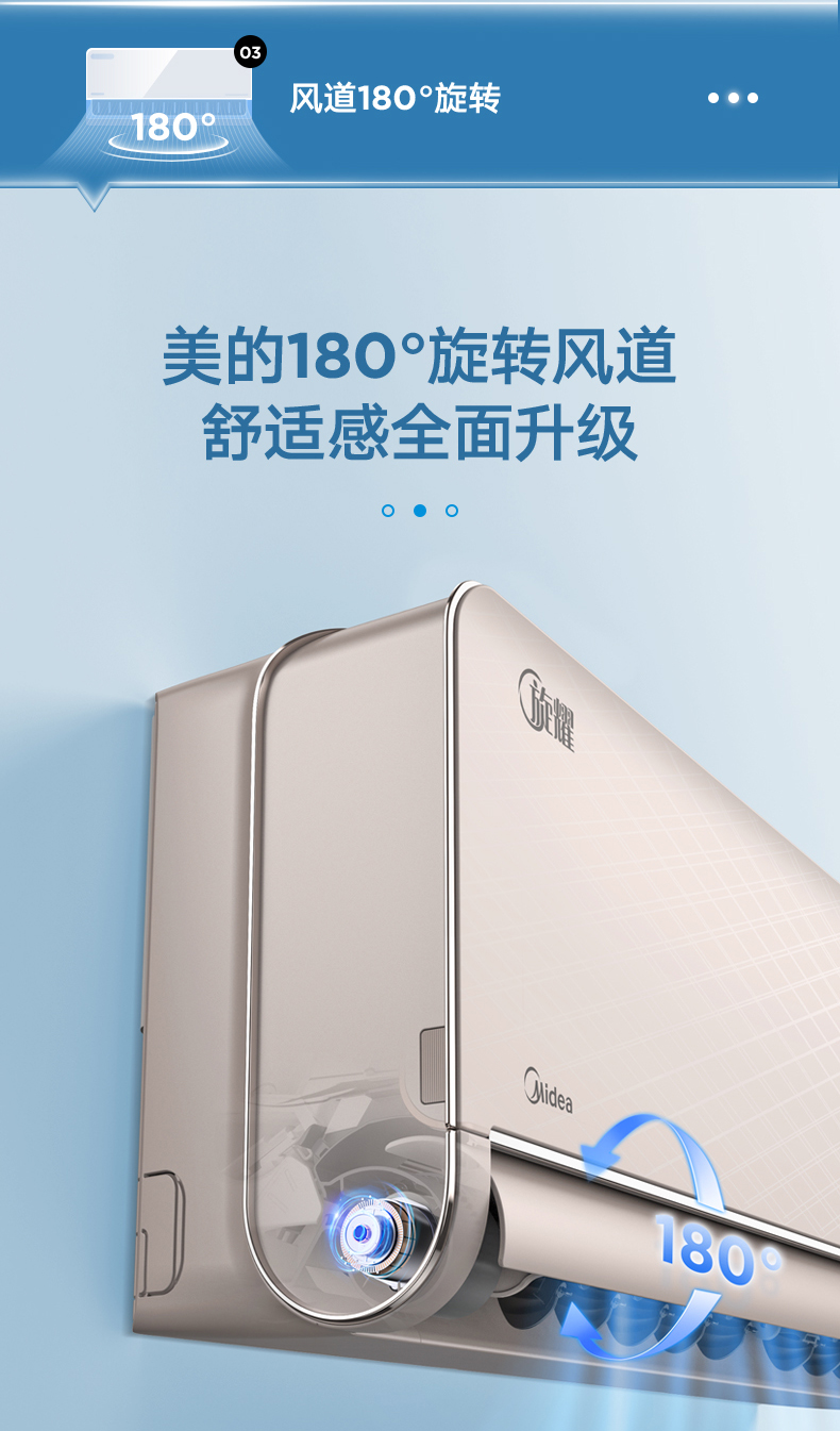 【美的(Midea)家用空调KFR-50GW/N8MXA1】 美的(Midea)2匹旋耀 新一级能效空调挂机 变频冷暖 客厅壁挂式智能家电 ...