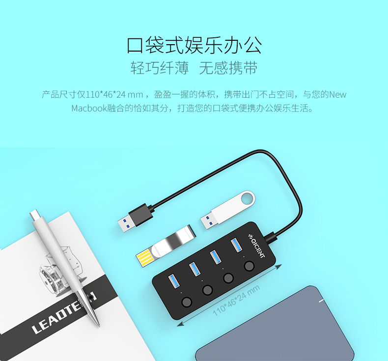 《QICENT USB分线器3.0高速一拖四hub扩展坞笔记本电脑通用 USB3.0分线器【黑色】953N1K》无著【摘要 书评 在线阅读 ...