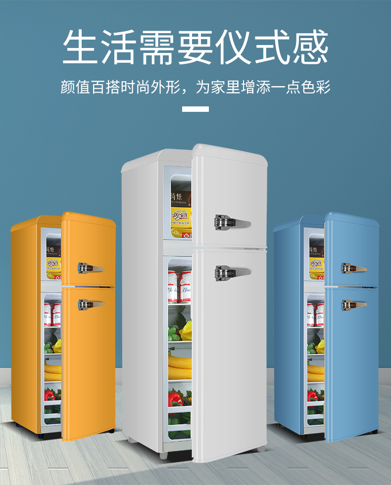 志高(CHIGO)冰箱复古黄BCD-118 志高118升复古双门冰箱小型美式怀旧网红家用双开门冷藏冷冻宿舍租房【价格 图片 品牌 报价】-苏宁易购小鸭牌多方达专卖店