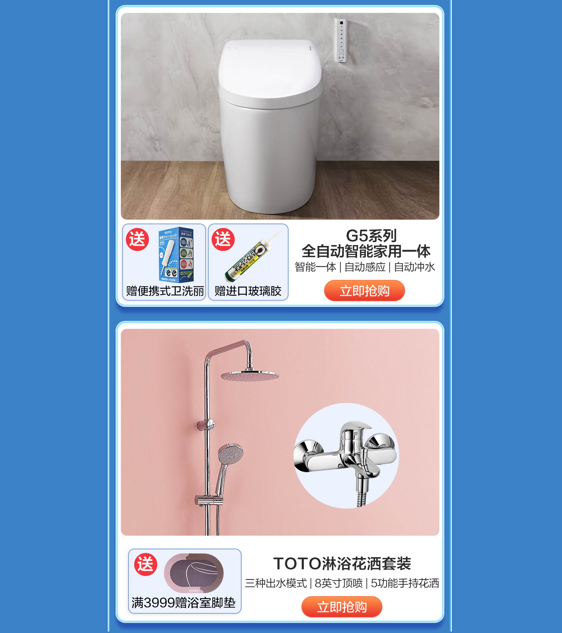 TOTO官方旗舰店_TOTO商城_TOTO家装主材-苏宁易购官网