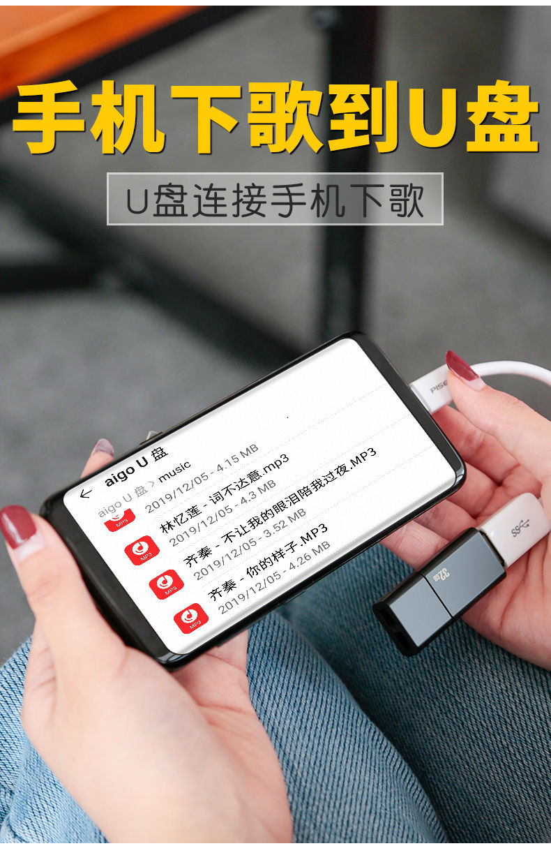 《手机下歌到U盘otg转接头usb与0tg连接线和接线转换器 【usb2.0】安卓OTG转接头》无著【摘要 书评 在线阅读】-苏宁易购图书