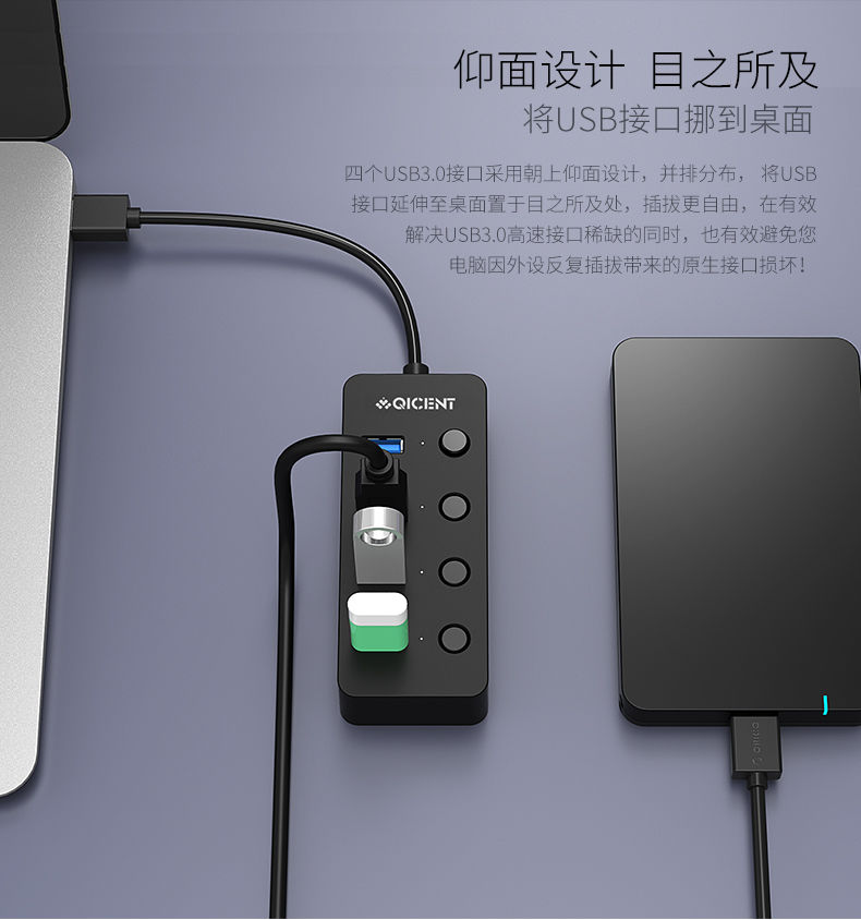 《QICENT USB分线器3.0高速一拖四hub扩展坞笔记本电脑通用 USB3.0分线器【黑色】953N1K》无著【摘要 书评 在线阅读 ...