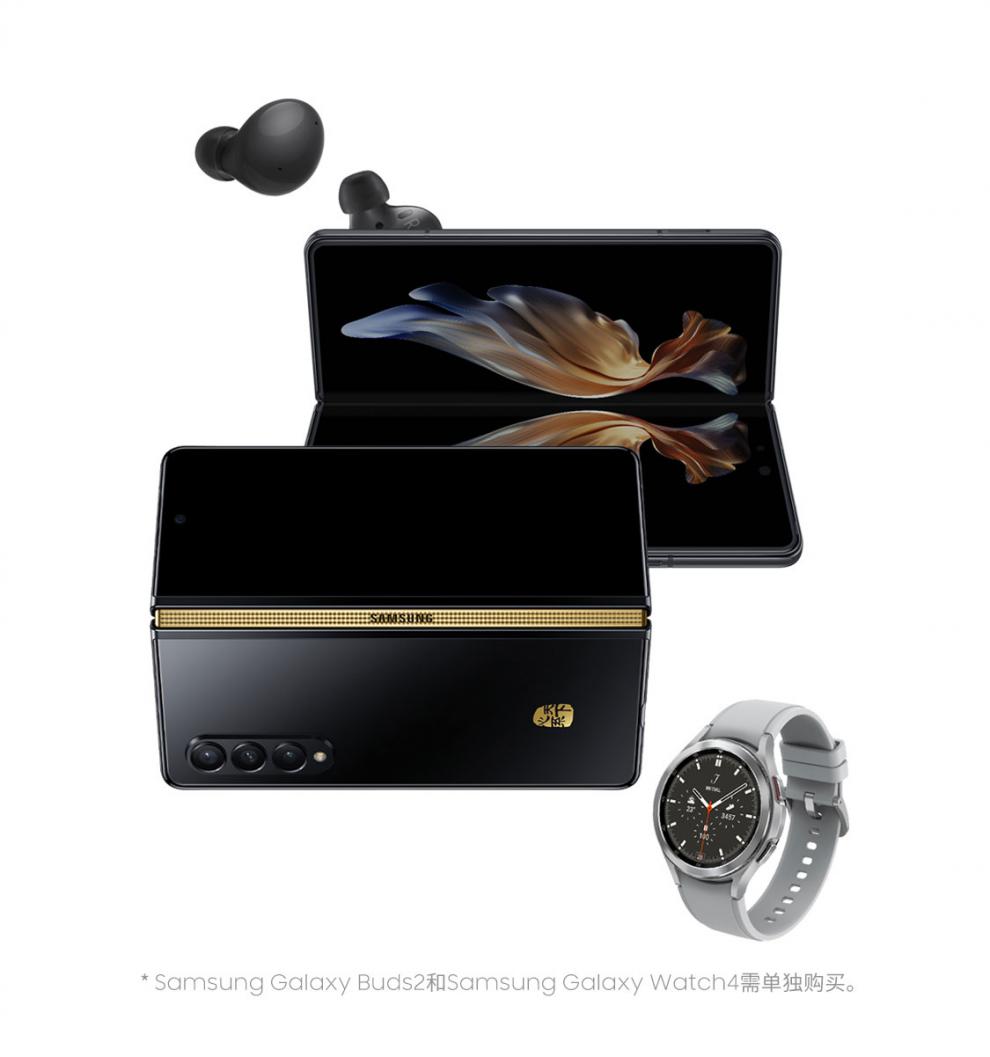 【三星(SAMSUNG)手机W2022 】 全新国行正品三星 SAMSUNG 心系天下W22 三星W2022 折叠屏 16+512GB 雅瓷黑 骁龙888 5G全网通手机 XY【价格 图片 ...