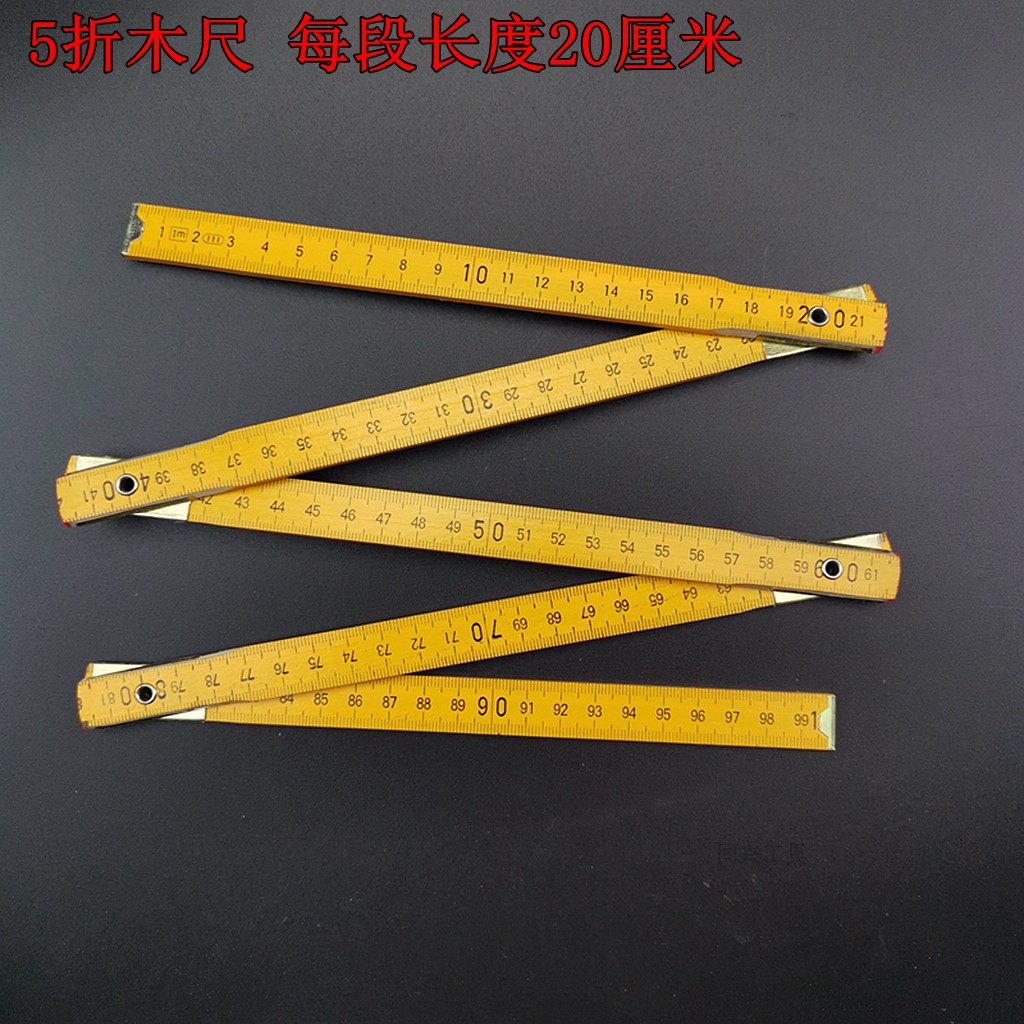 折尺的长度是多少米,米尺和折尺的长度都是,折尺的长度什么_大山谷图库