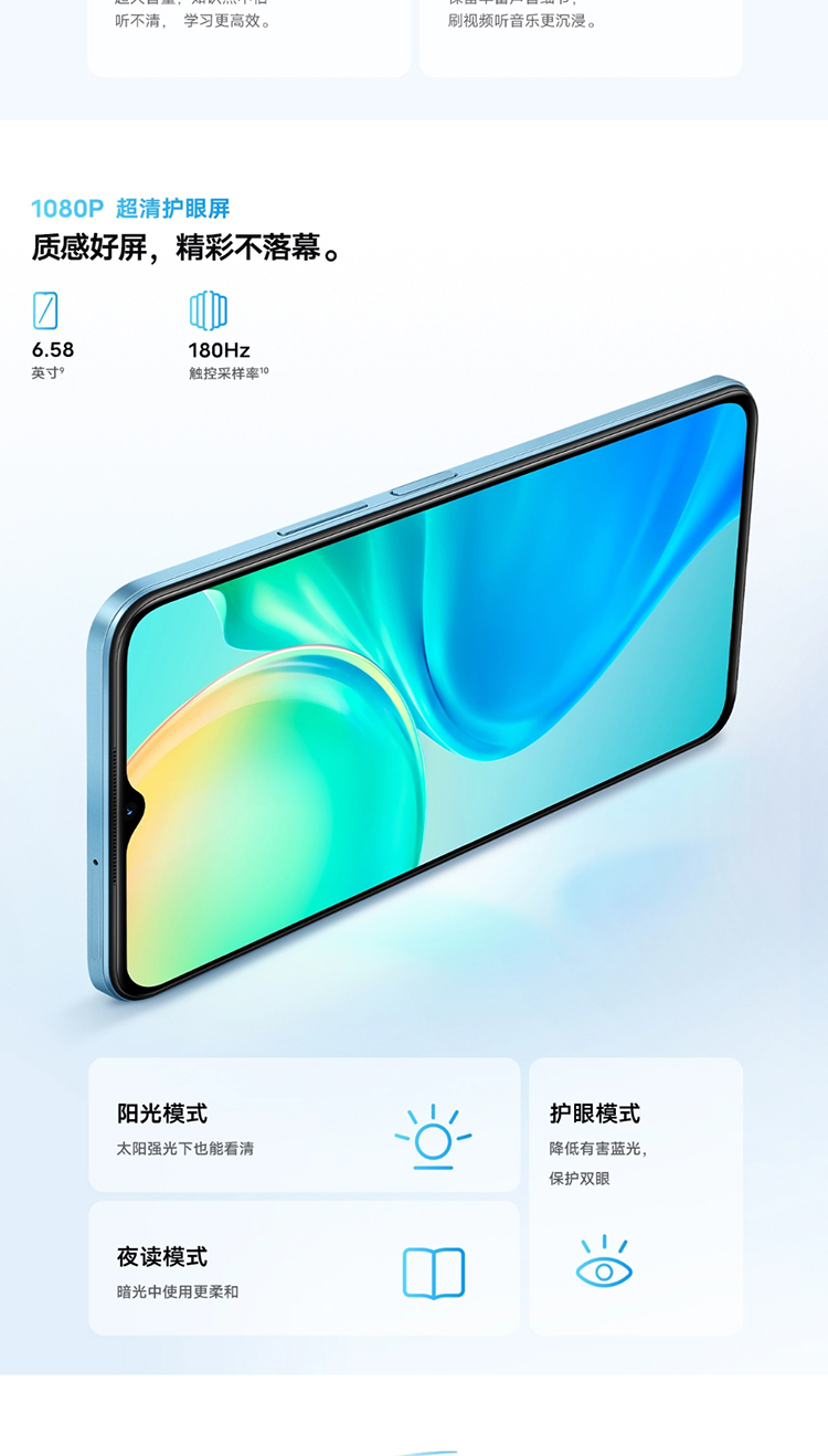 vivo手机vivo y77e VIVO Y77e (t1版)天玑810 8+256G 晶钻粉 5000mAh大电池 6.58英寸 5000万 ...