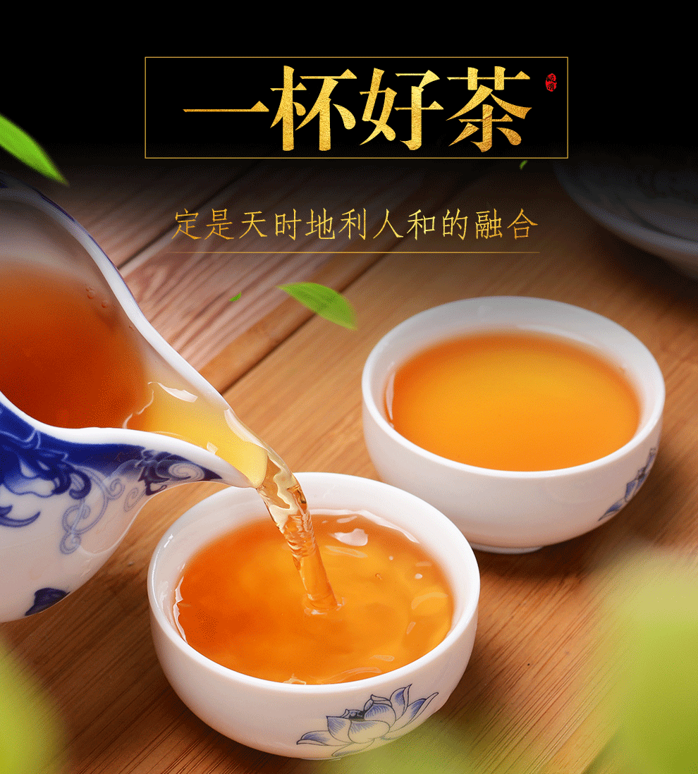 莫等闲(MO DENG XIAN)红茶 【2份起送精美茶具】 武夷山正山小种红茶80g 蜜香型茶叶 罐装散装自饮装【价格 图片 品牌 报价 ...