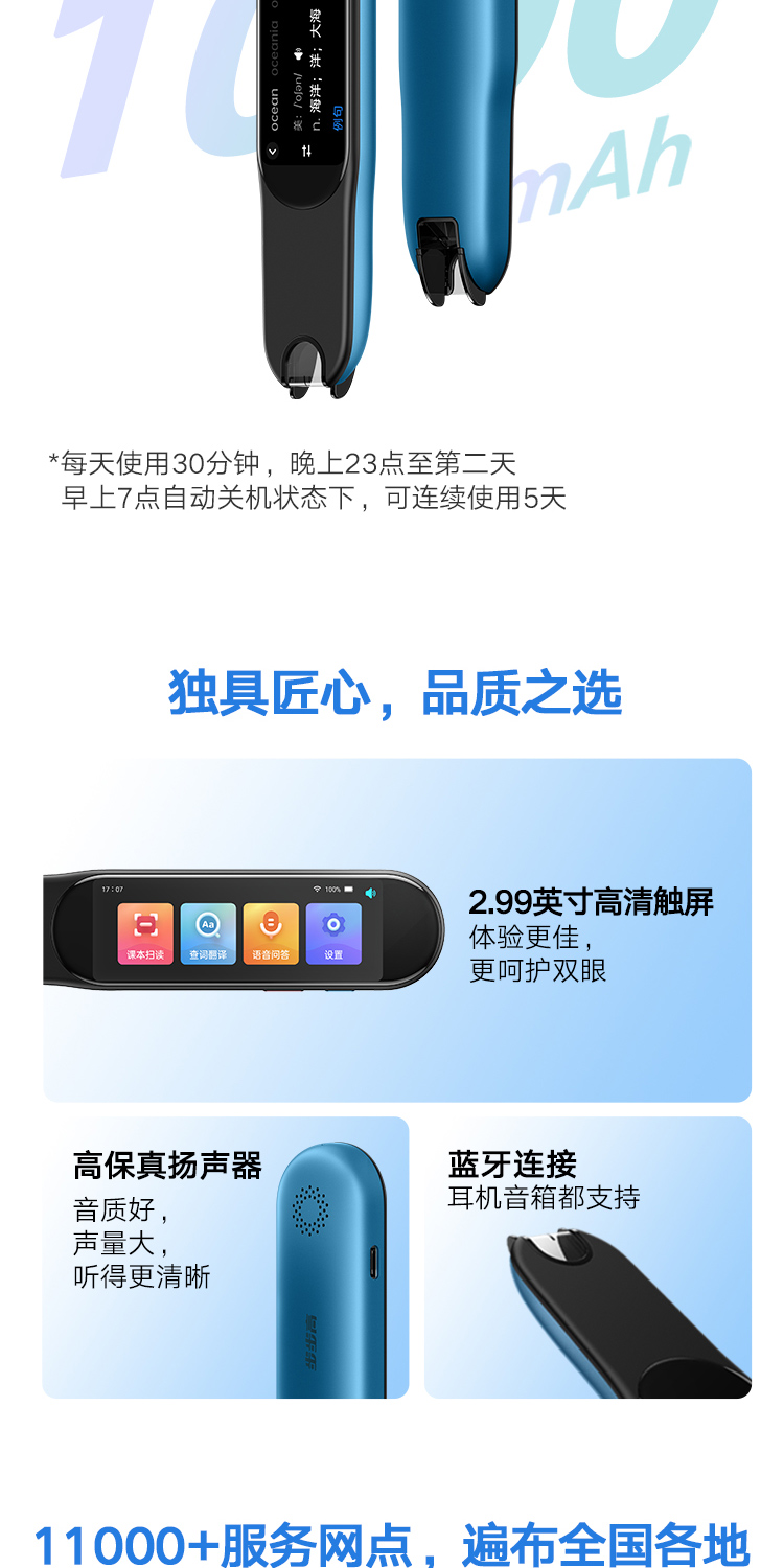 儿童智能手表 [确认收货后联系客服可返70元]步步高扫描词典笔F5+小天才电话手表 Q1R桃粉【价格 图片 品牌 报价】-苏宁易购苏宁自营