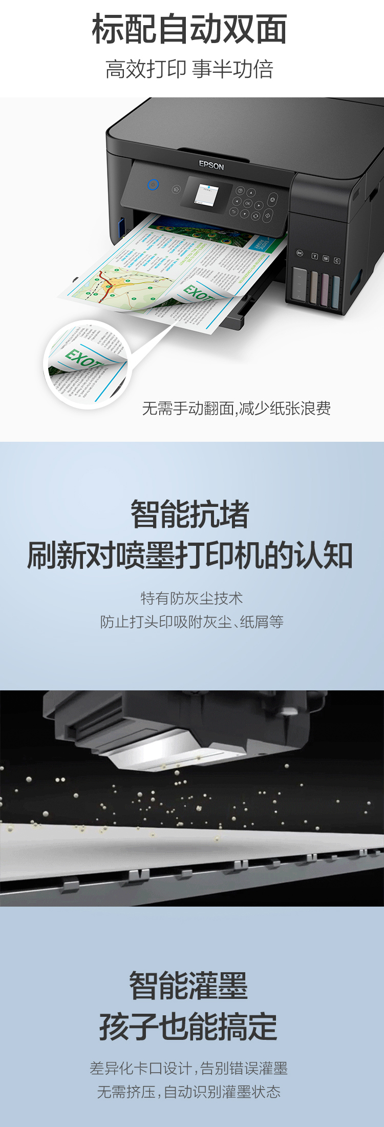 【打印机】 爱普生（EPSON）L4168 全新墨仓式品质款+ RC光泽照片纸 4R 20张【价格 图片 品牌 报价】-苏宁易购苏宁自营