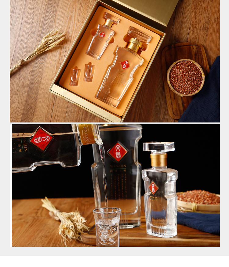 【文君(WENJUN)白酒】 文君酒 白酒 金色礼盒52度浓香型(500ml+100ml)礼盒装 送礼宴请收藏剑南春集团【价格 图片 品牌 ...