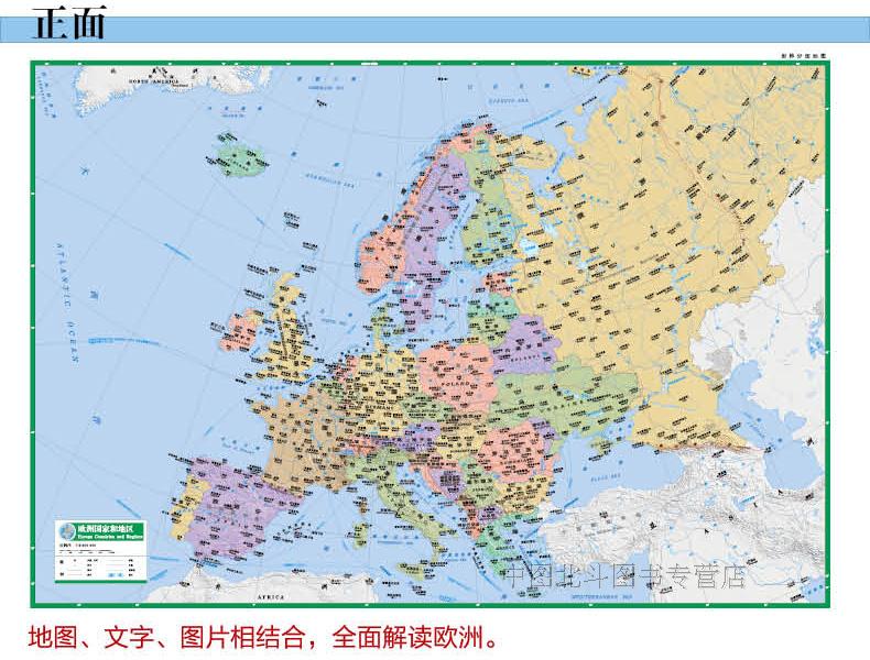 欧洲国家城市地图,(第6页)_大山谷图库