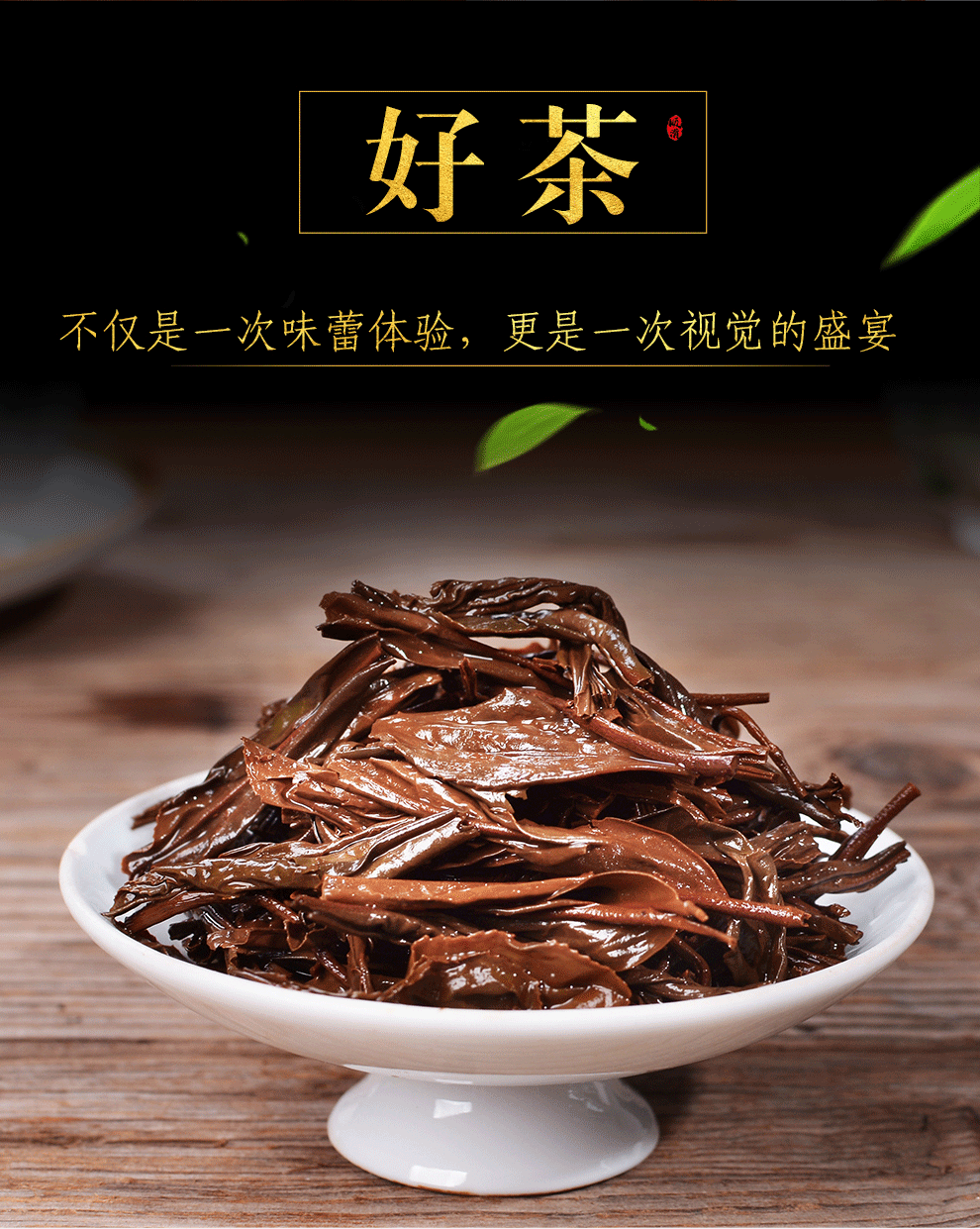 莫等闲(MO DENG XIAN)红茶 【2份起送精美茶具】 武夷山正山小种红茶80g 蜜香型茶叶 罐装散装自饮装【价格 图片 品牌 报价 ...