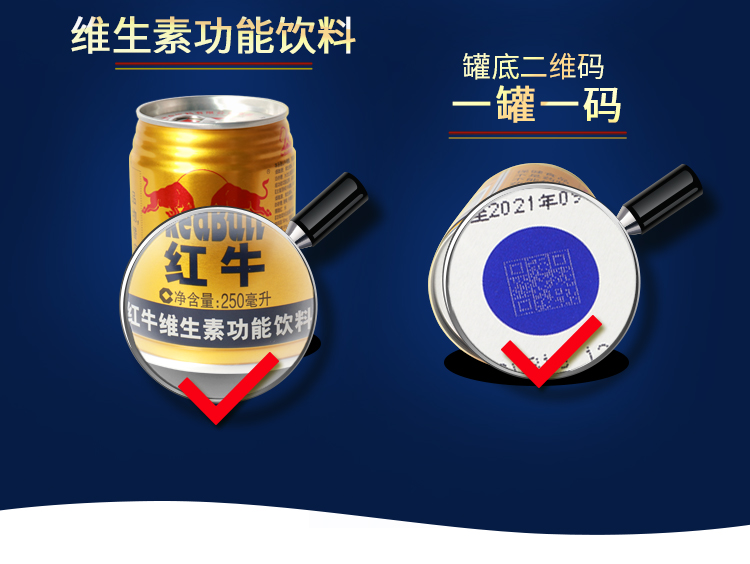 【功能饮料】 战马能量型维生素饮料310ml*24罐+红牛维生素功能饮料(原味型)250ml*6 六罐装【价格 图片 品牌 报价】-苏宁易购苏宁自营