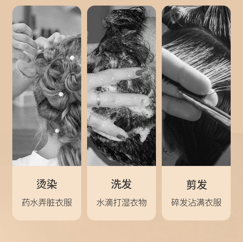 《FaSoLa一次性防水加厚染发披肩理发店透明塑料围布美发焗油防污罩 》无著【摘要 书评 在线阅读】-苏宁易购图书